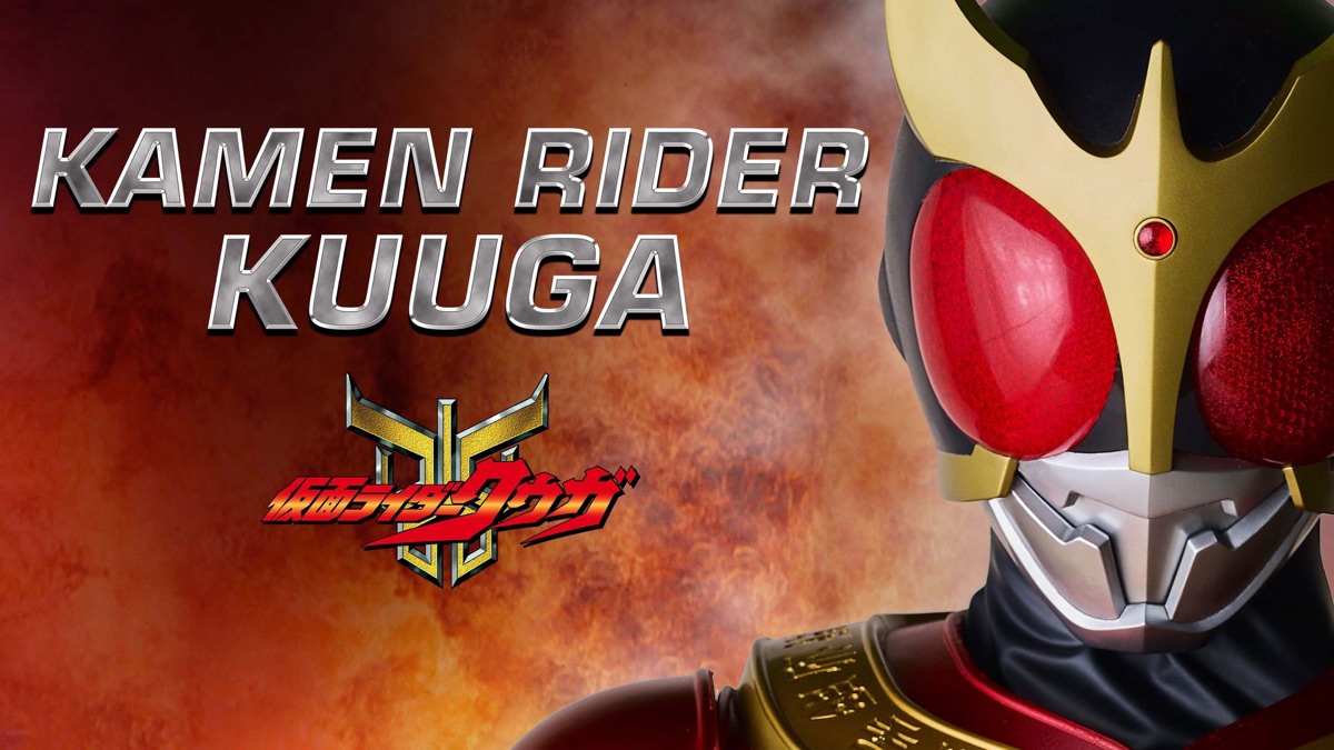 ‎Kamen Rider Kuuga - Apple TV