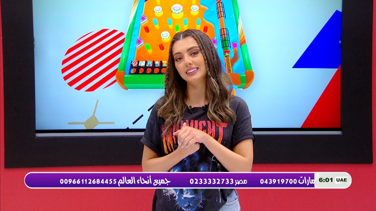 ‎Episode 97 - Tasali Ahla Alam (Series 2022, Episode 97) - Apple TV (JO)