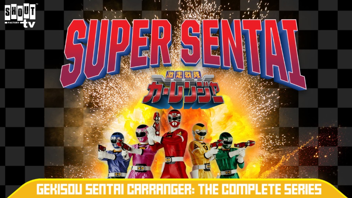 Gekisō Sentai Carranger - Apple TV