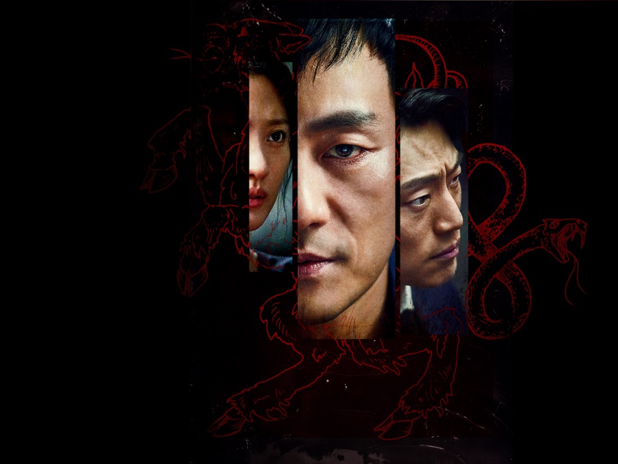 Chimera - Apple TV (FR)