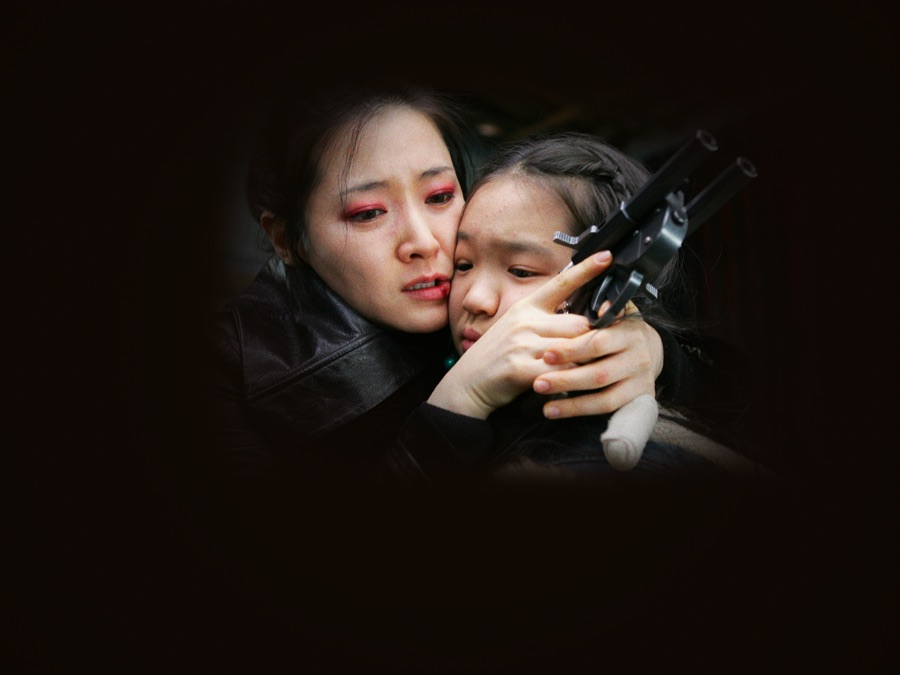 Lady Vengeance | Apple TV
