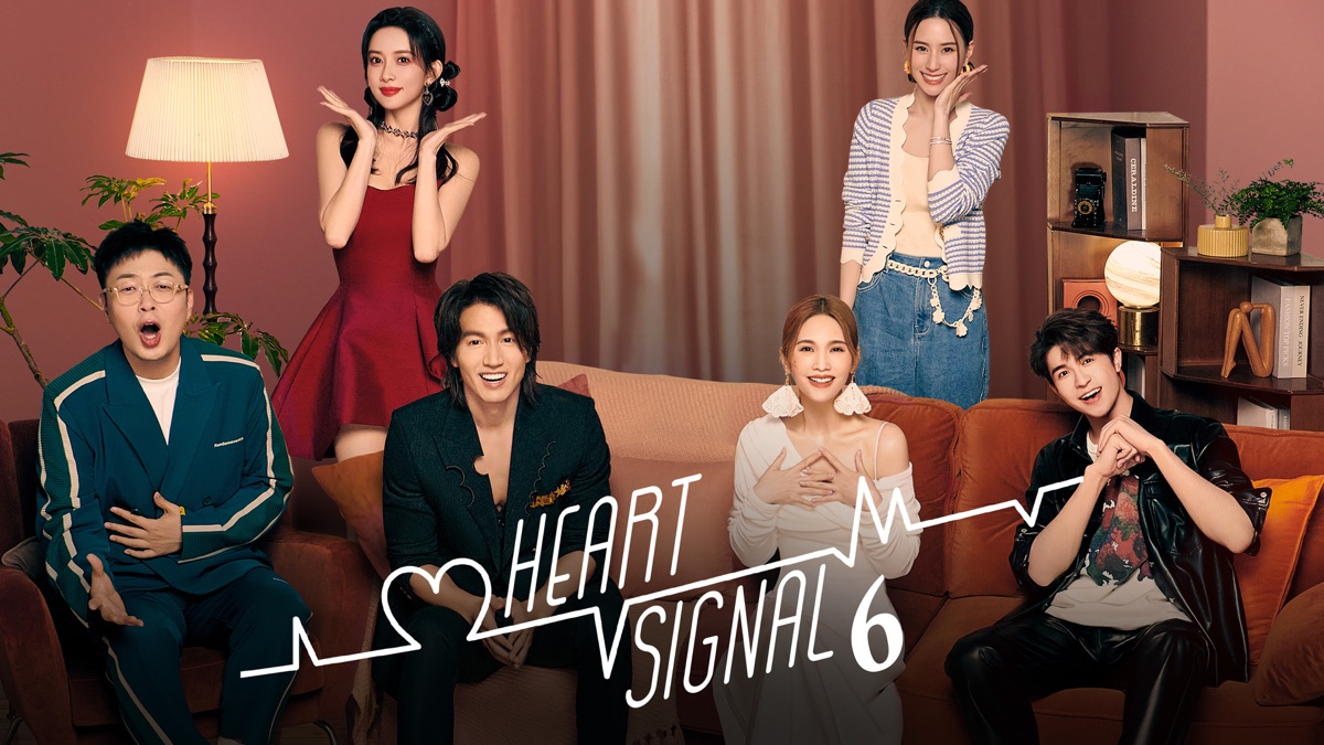 Heart Signal 6 - Apple TV