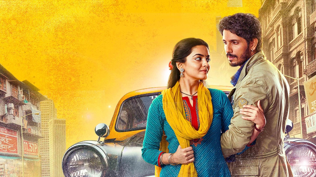 Udne Ki Aasha - Apple TV