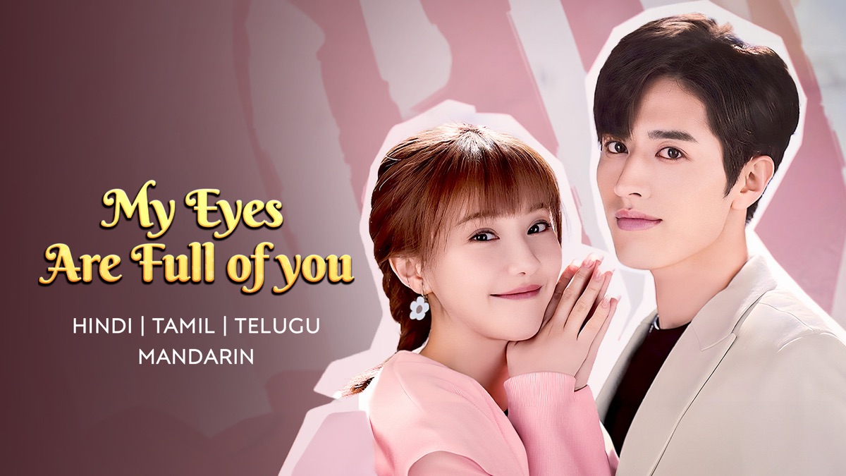 ‎My Eyes Are Full Of You - Apple TV