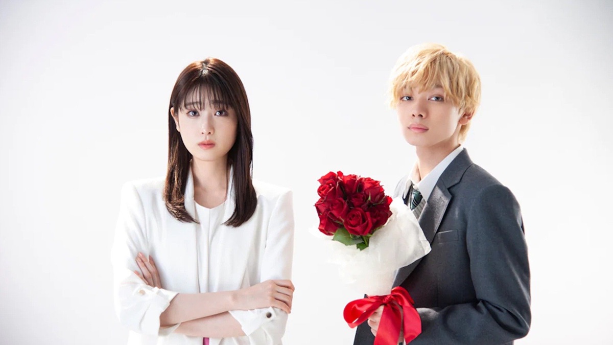 Murai in Love - Apple TV (UK)