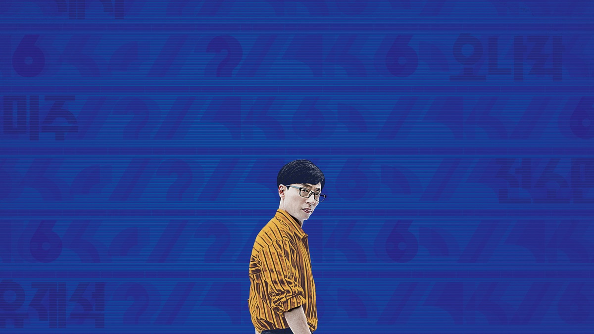 ‎Sixth Sense - Apple TV