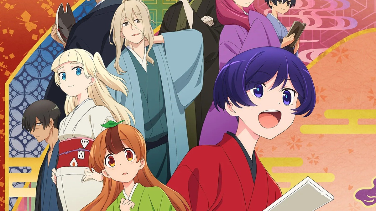 My Master Has No Tail - Apple TV