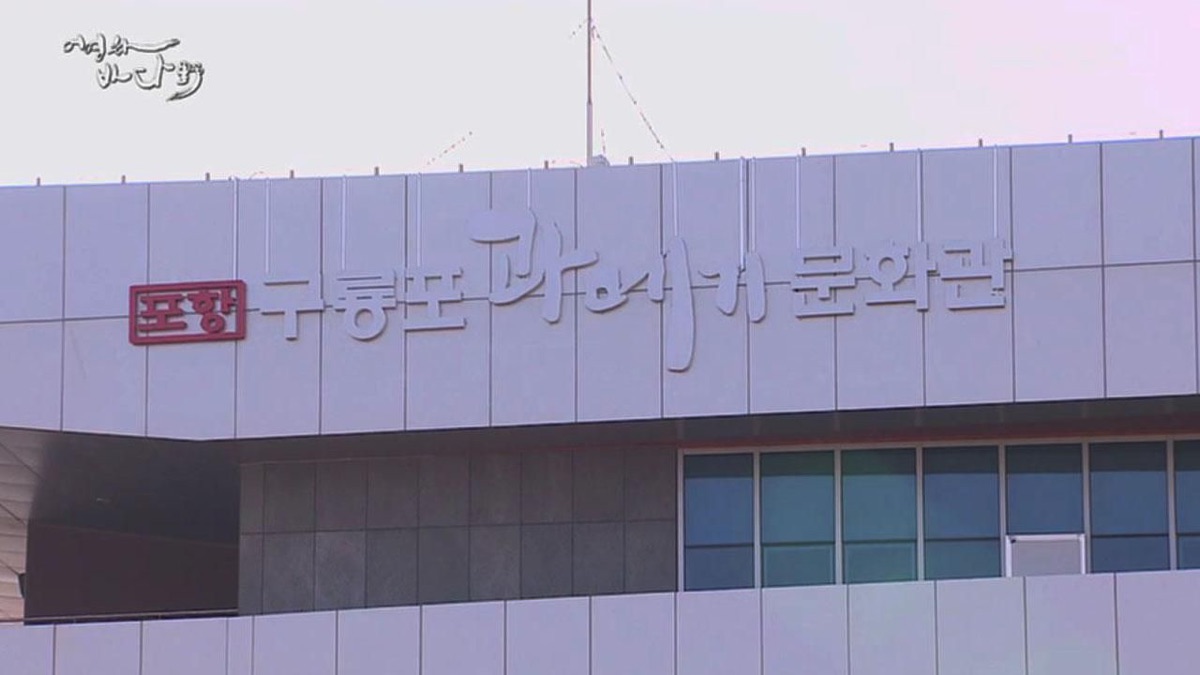 ‎에피소드 713 - MBC 네트워크 특선(시즌 1, 에피소드 713) - Apple TV (KR)