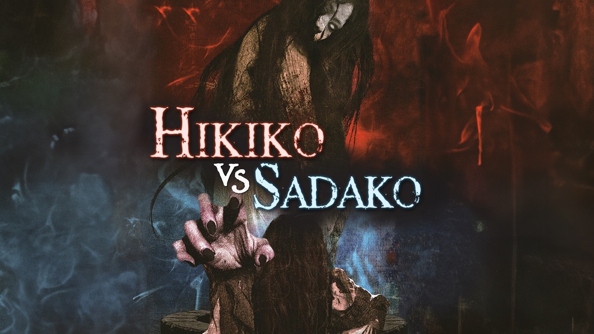 ‎Hikiko vs. Sadako - Apple TV