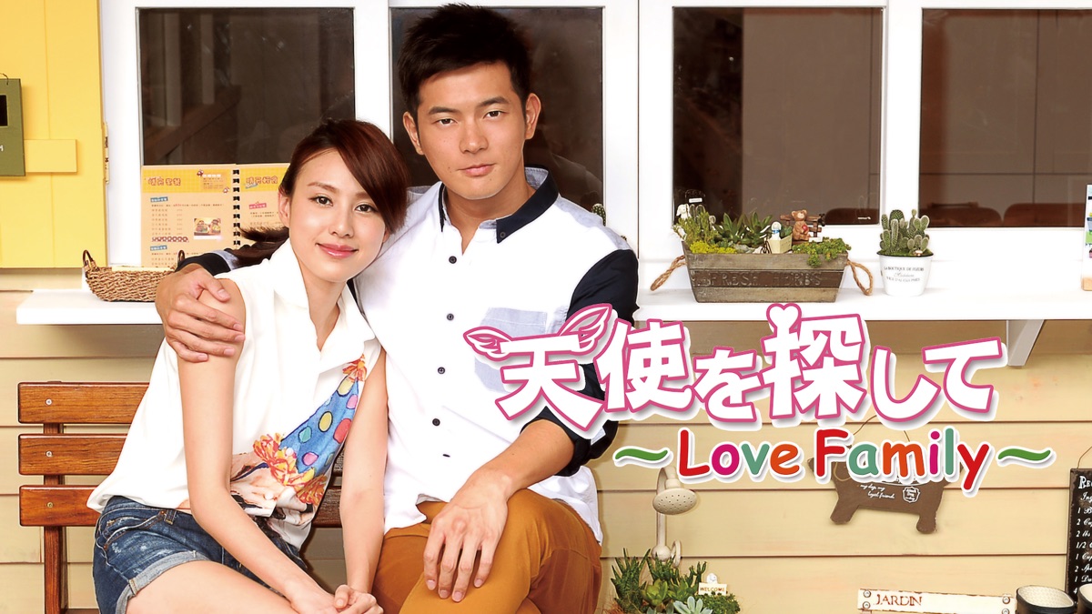 ‎Love Family - Apple TV