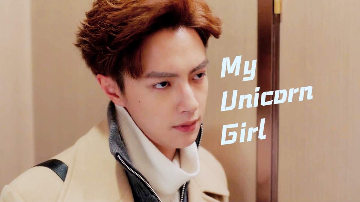 ‎MY UNICORN GIRL —Apple TV