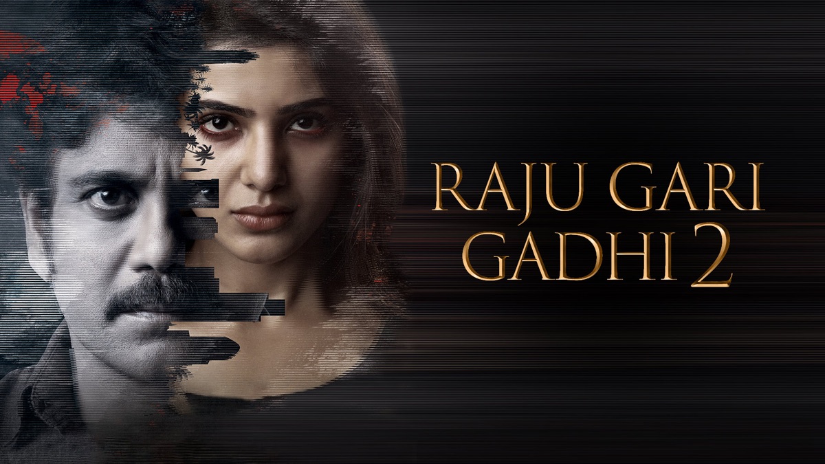 ‎Raju Gari Gadhi 2 - Apple TV