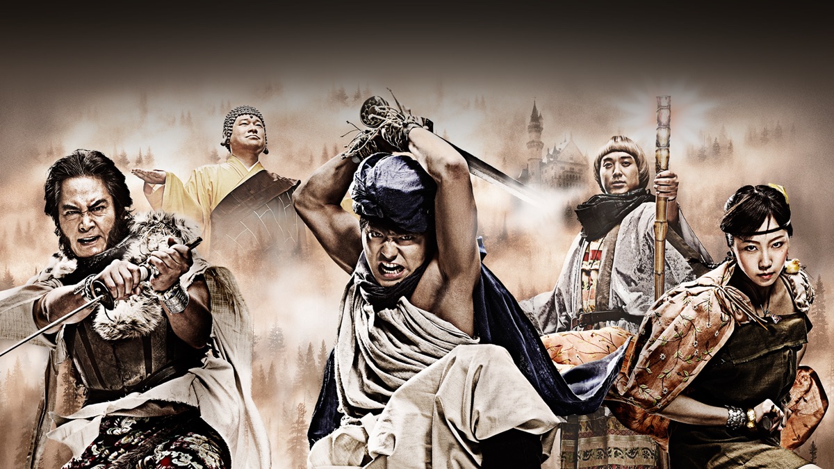 ‎The Brave "Yoshihiko" and Great Satan's Castle - Apple TV