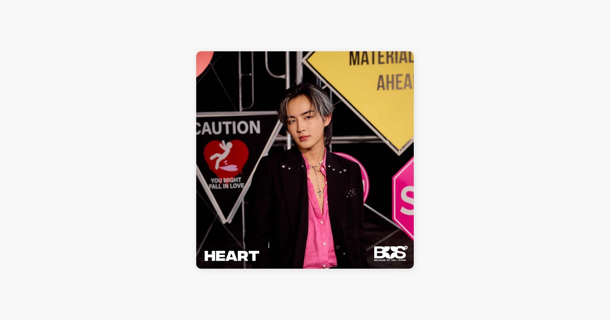 ‎อยากส่งเพลงน่ารักให้เธอฟัง แต่เธอดันน่ารักกว่าเพลง by TADA LABELS ...