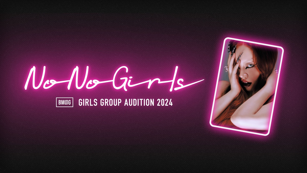 ‎No No Girls - Apple TV