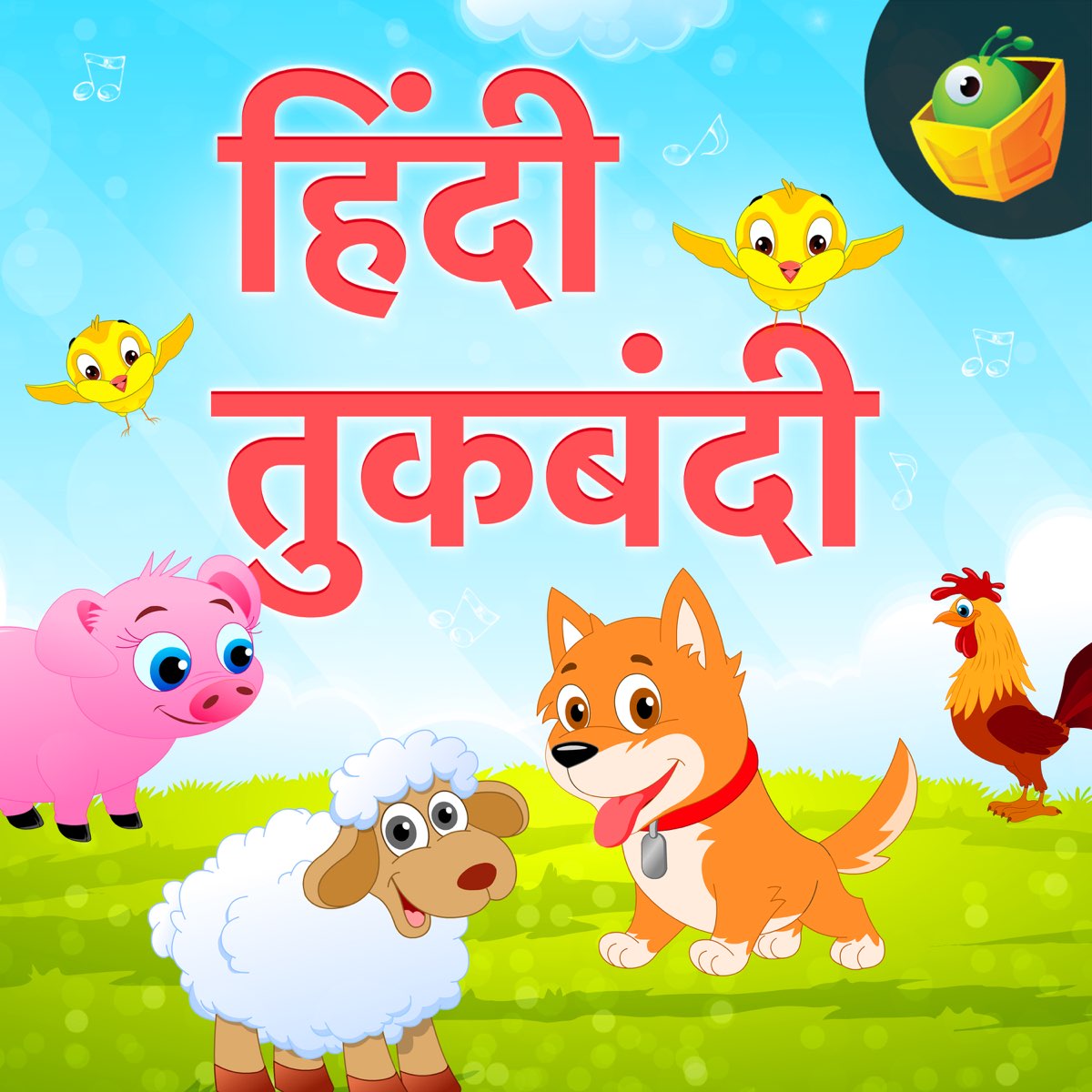 Serie de podcasts “Hindi Rhymes for Kids” - Apple Podcasts