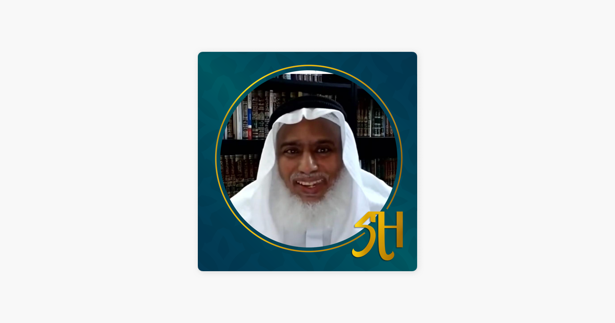‎Kitab At Tawheed & 4 Principles of Shirk sur Apple Podcasts
