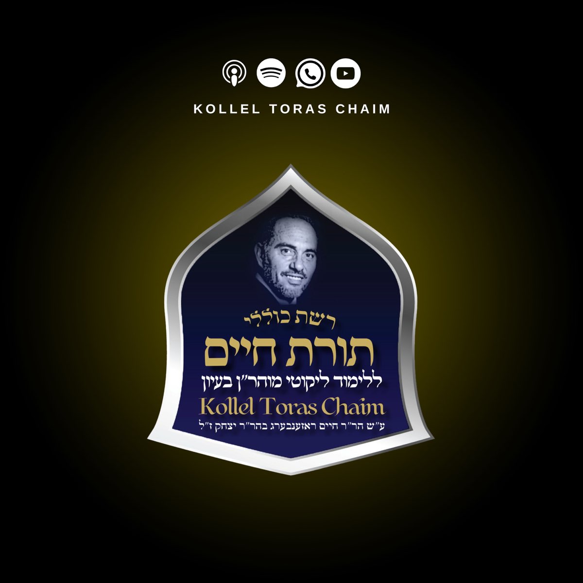 Kollel Toras Chaim - Channel - Apple Podcasts