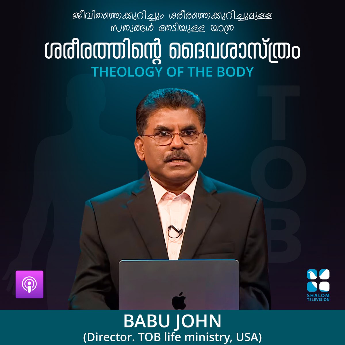 GENDER IDEOLOGY | ലിംഗ പ്രത്യയ ശാസ്ത്രം | TOB | SERIES OF THEOLOGY OF ...