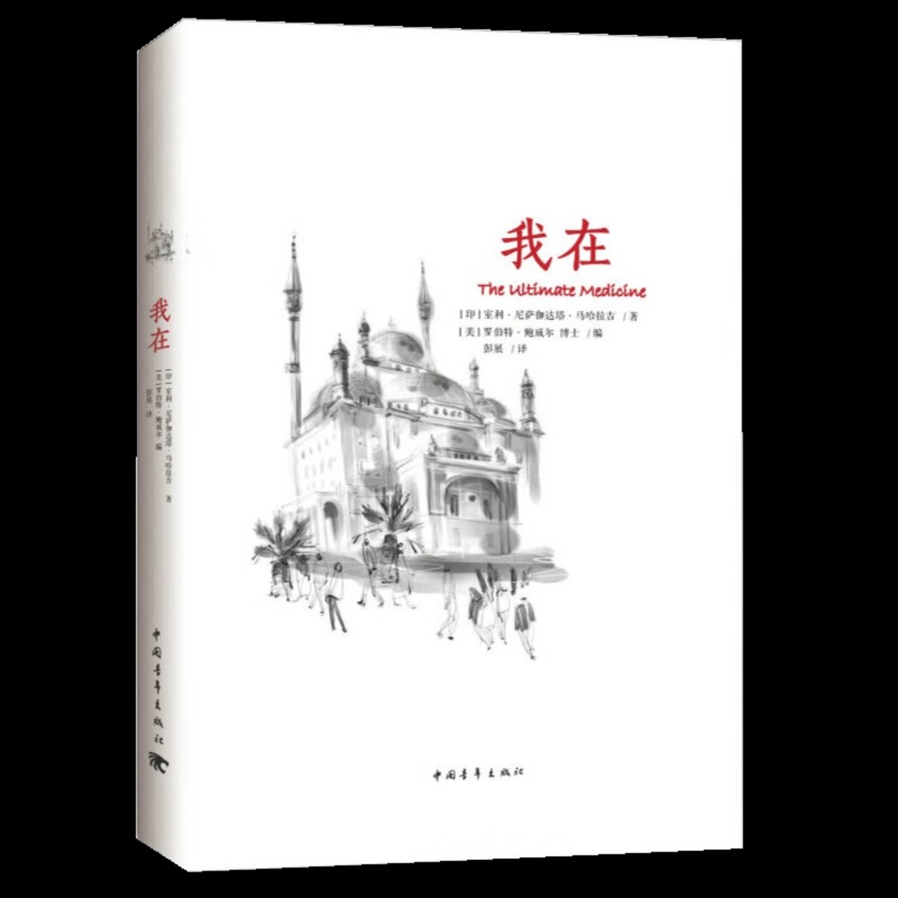 《冷酷教师妈妈才不会成为性奴》diyibanzhu – Podtail