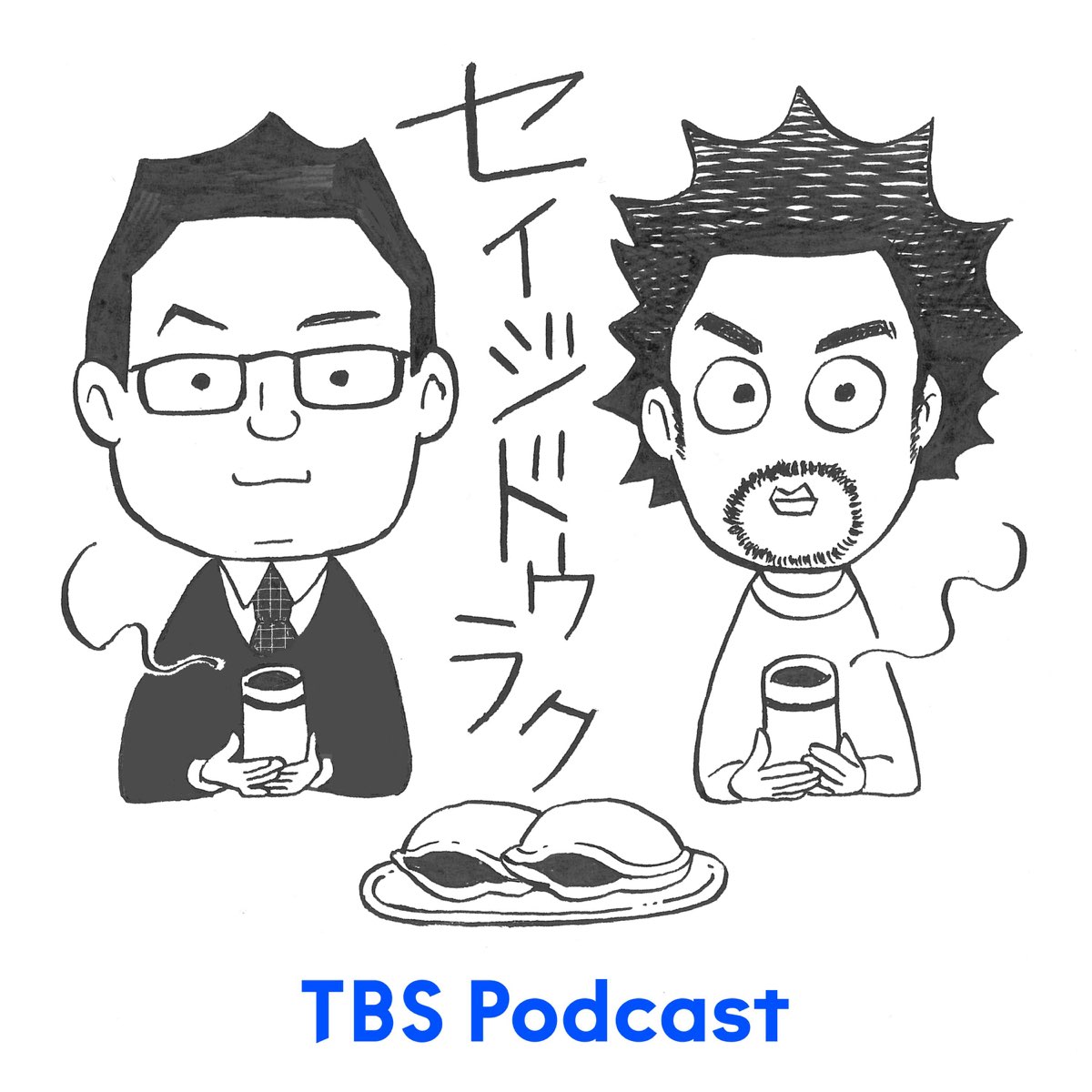 Ep.131「出張から帰ったら家に知らない人が!、ポスターを - セイジドウラク - Apple Podcasts Ep.131「出張から帰ったら家に知らない人が!、ポスターを - セイジドウラク - Apple Podcasts