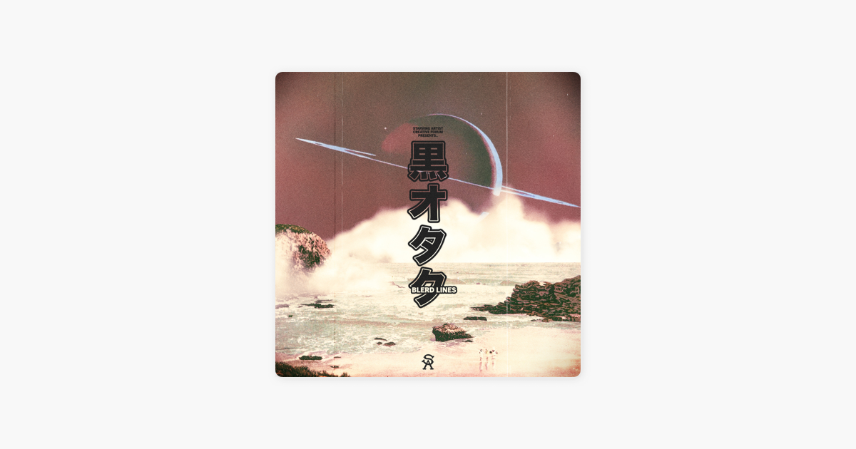 ‎Blerd Lines on Apple Podcasts