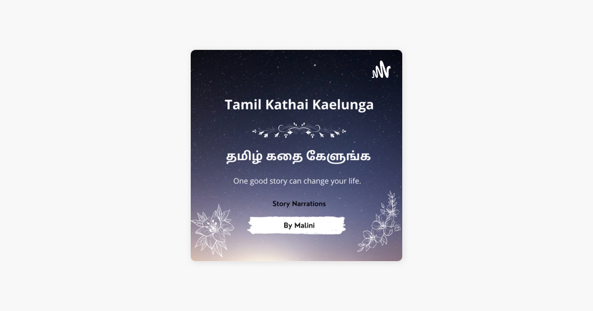 ‎Tamil Kathai Kaelunga on Apple Podcasts