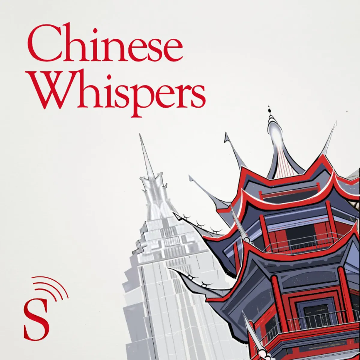 Chinese whispers store