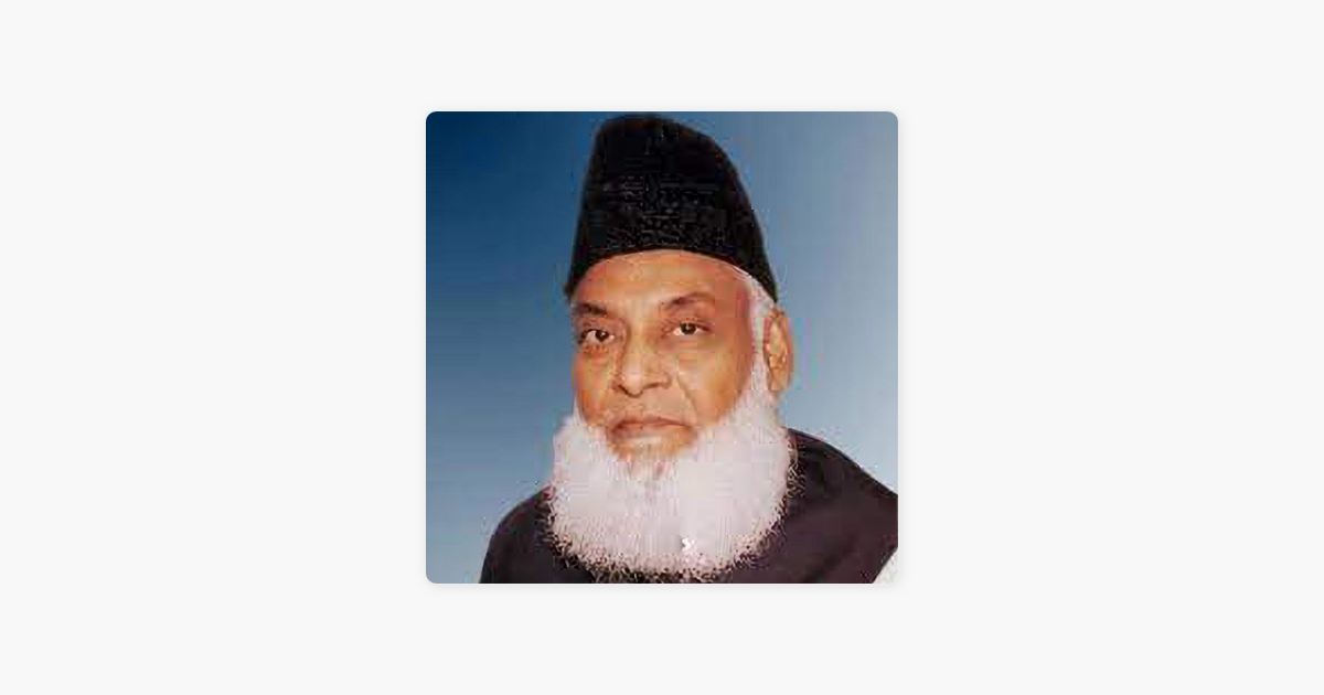 ‎Dr Israr Ahmad‘s lectures on Apple Podcasts