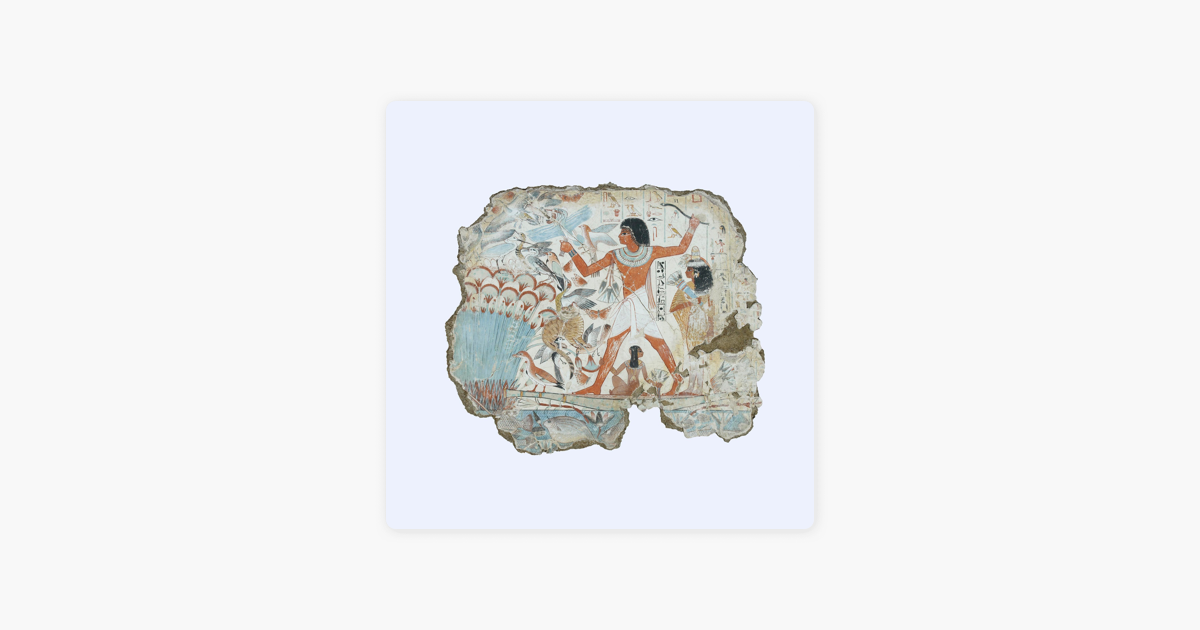 ‎《每日一宝 | 听三毛讲文物》-《内巴蒙捕禽图。大英博物馆》- Apple 播客