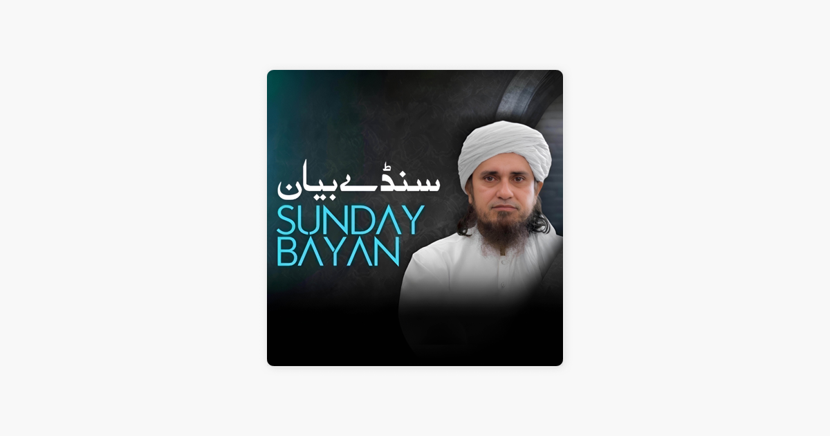 â žmufti Tariq Masood Podcast Sunday Bayan 24 12 2023 Mufti Tariq