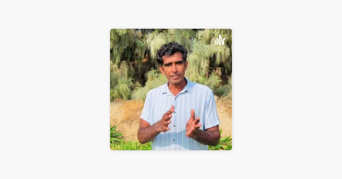 history Of Computer With Ashfaq Hussain On Apple Podcasts