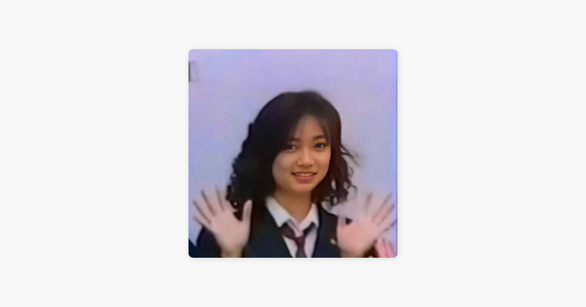 ‎The Veritas 7 - True Crime Podcast: The Horrific Case of Junko Furuta ...