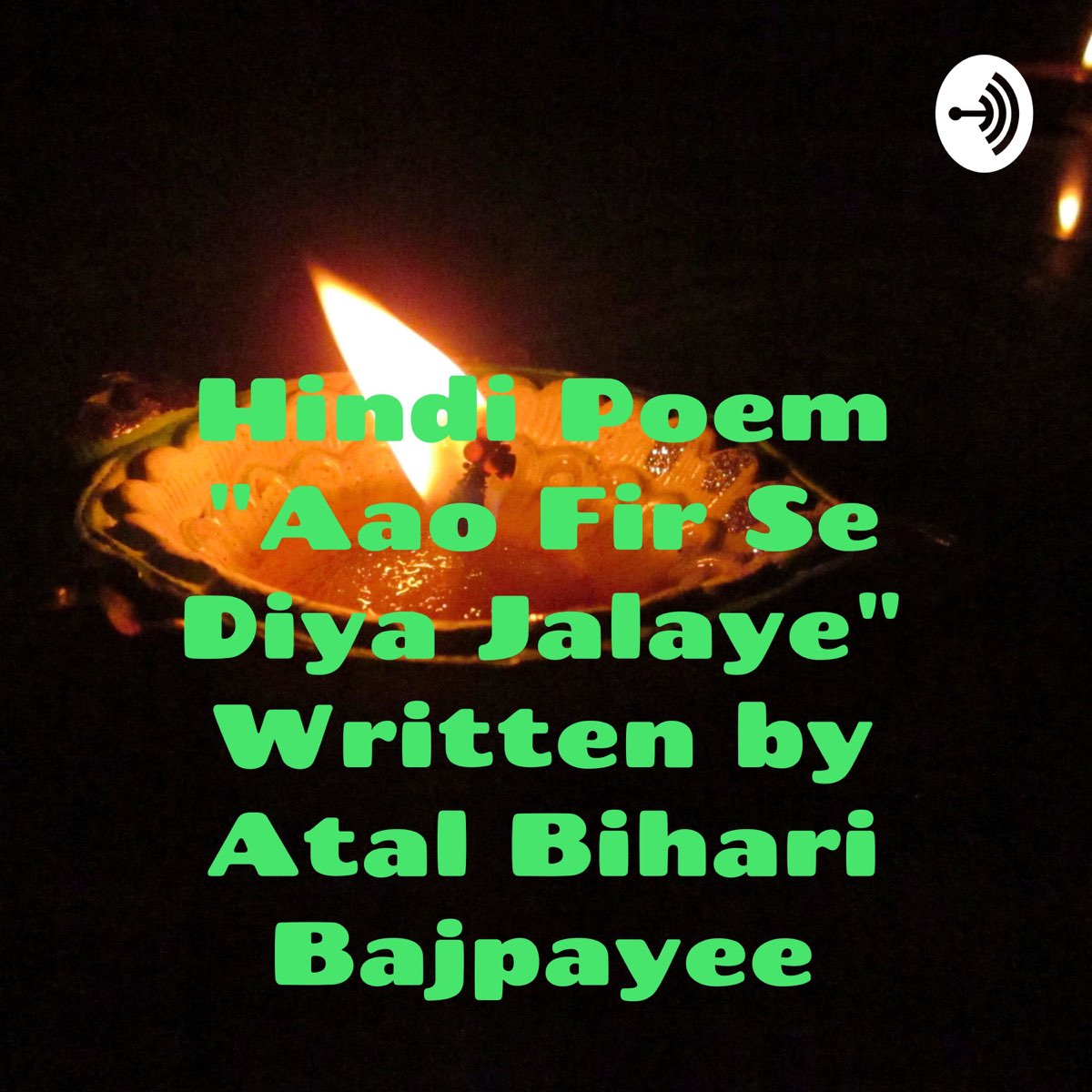 Hindi Poem Hindi Poem