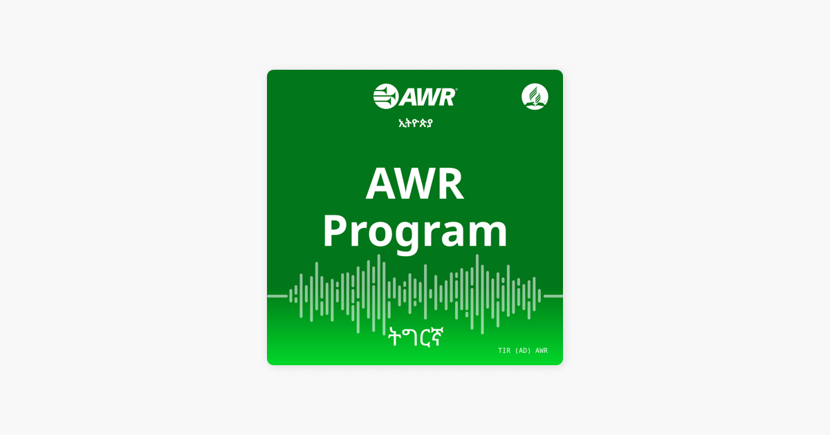 AWR Program on Apple Podcasts AWR Program on Apple Podcasts