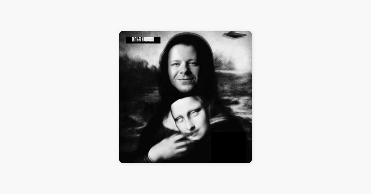 my Inner Demons Have Exquisite Taste On Apple Podcasts