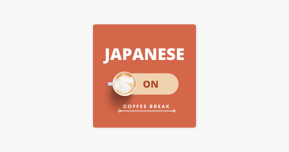 ‎Coffee Break Japanese on Apple Podcasts