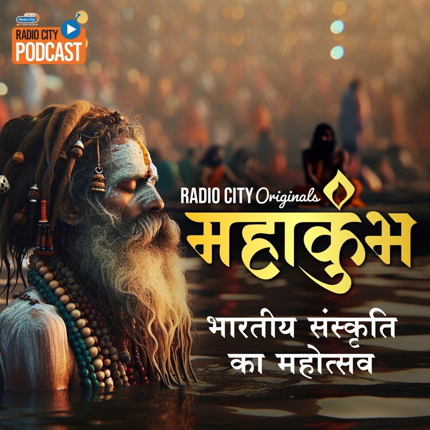 EP-3 Kumbh Mele Me Aane Wale Rishi aur Sadhu – Maha Kumbh - Bhartiya ...