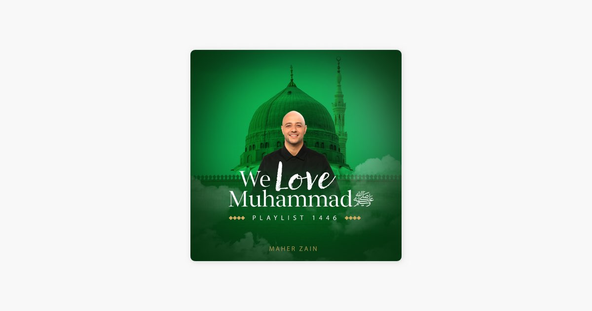 ‎Maher Zain - We Love Muhammad ﷺ by Awakening Music - Apple Music