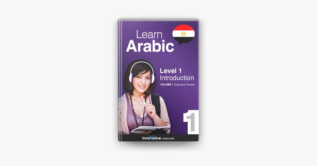 ‎Learn Arabic - Level 1: Introduction to Arabic (Enhanced Version ...