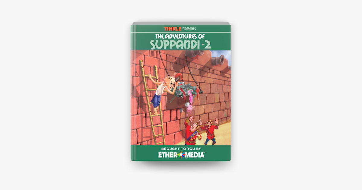 ‎The Adventures of Suppandi - 2 by Amar Chitra Katha on Apple Books