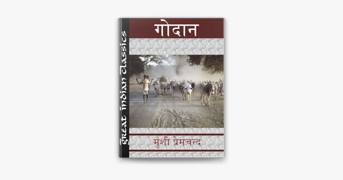 ‎Godan by Munshi Premchand on Apple Books