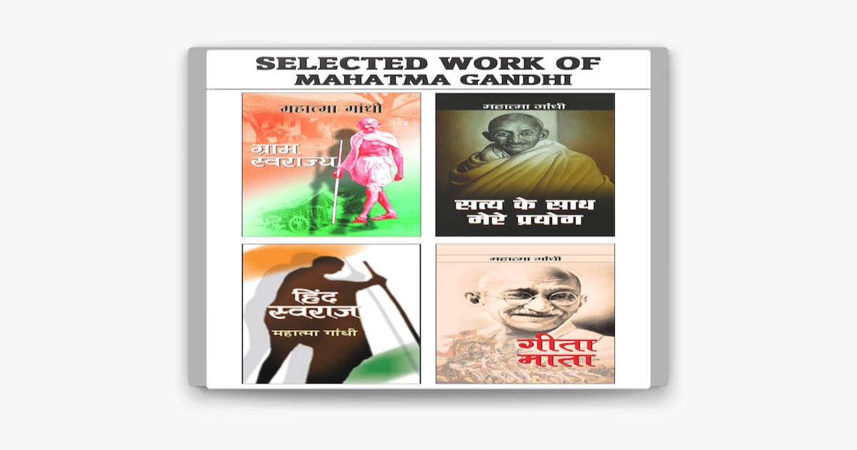 ‎Selected work of Mahatma Gandhi(Gram Swarajya+Satya Ke Sath Mere Prayog+Hind Swaraj+Gita-Mata ...