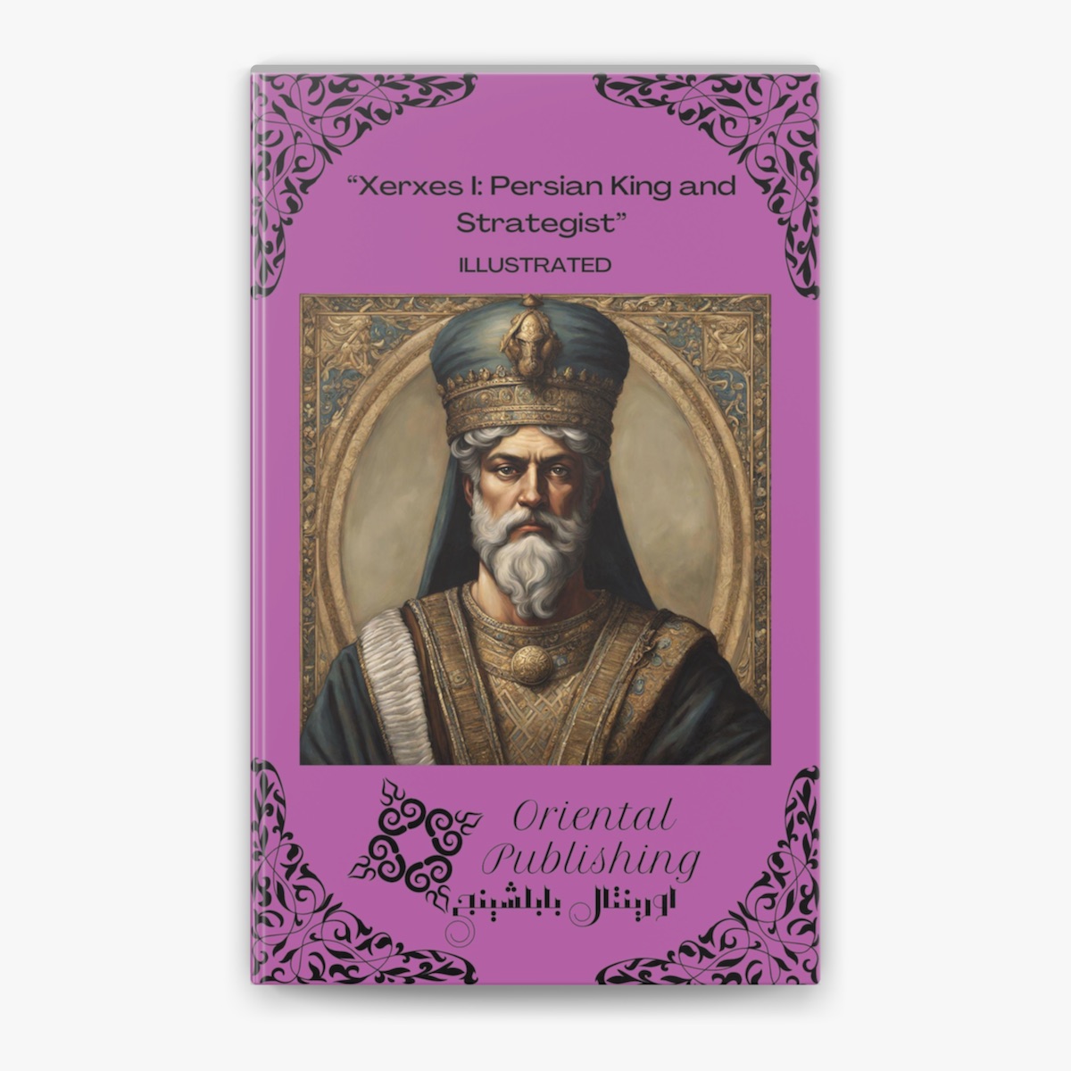 Xerxes Persian King Xerxes I Wikipedia