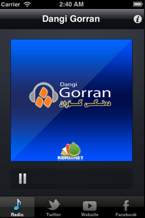Dangi Gorran by Kurdinet Media Group