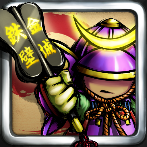 「SHOGUN DEFENSE」 - iPhoneアプリ | APPLION
