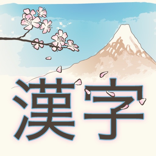 KanjiPop: Kanji Practice in a Fun Game by Lima Sky