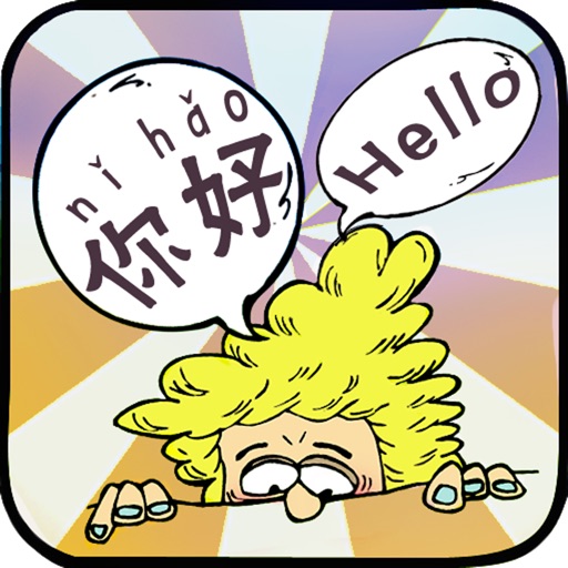 abc-in-chinese-by-iscreen-corporation