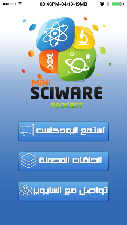 Mini-Sciware by Hassan Albalawi
