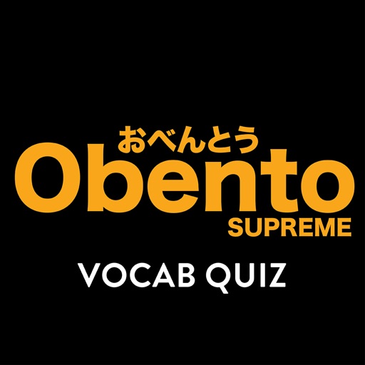Obento Supreme by Cengage Learning Australia